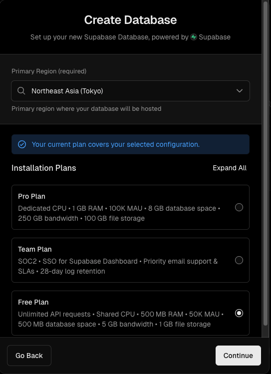 【Nextjs】2025最新!! supabase（Postgresql）作成とvercelアプリとの連携方法解説 - スマホ開発の部屋